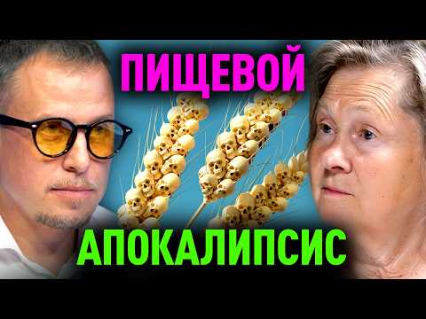 GAPS-ДИЕТА ИЗМЕНИТ ЧЕЛОВЕЧЕСТВО. Наталья КЕМПБЕЛЛ-МАКБРАЙД. Июнь, 2026