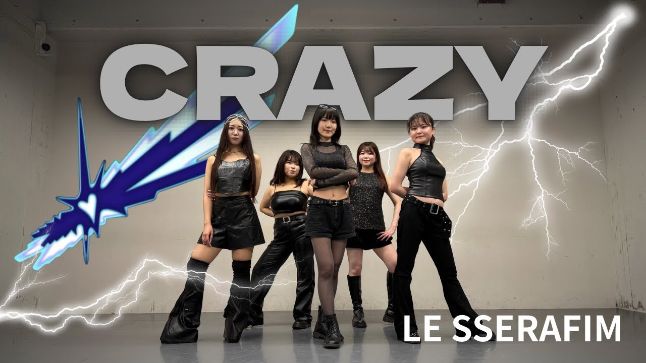 【LESSERAFIM / CRAZY 】Cover dance by 社会人サークルLily - YouTube