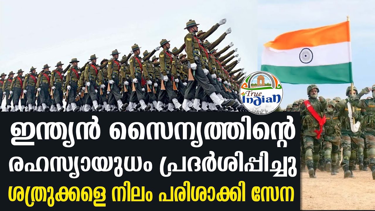 Watch: Indian Army Soldiers Display Hand-To-Hand Combat Skills During ...