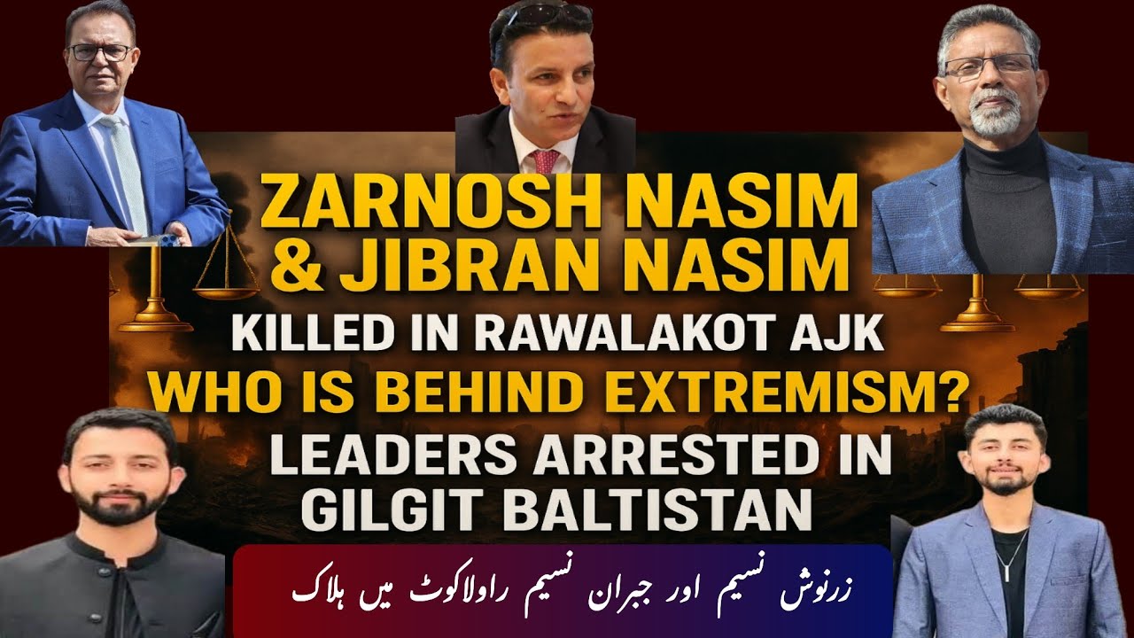 Zarnosh Nasim Jibran Nasim Killed in Rawalakot Azad Kashmir زرنوش نسیم راولاکوٹ پولیس حملے میں ...