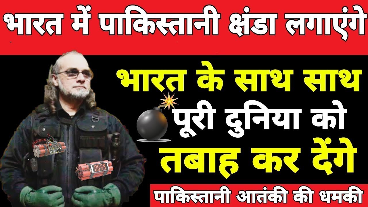 Pakistani Media and Zaid Hamid Lal Topi on India | Pak Media on India ...