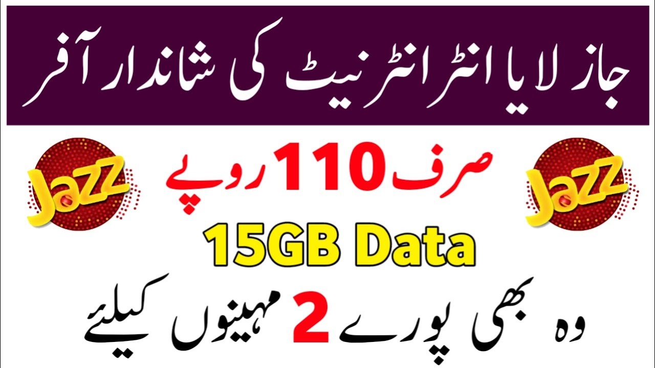 Jazz internet Packages | Jazz 2 monthly internet Packages 2022 | Jazz ...