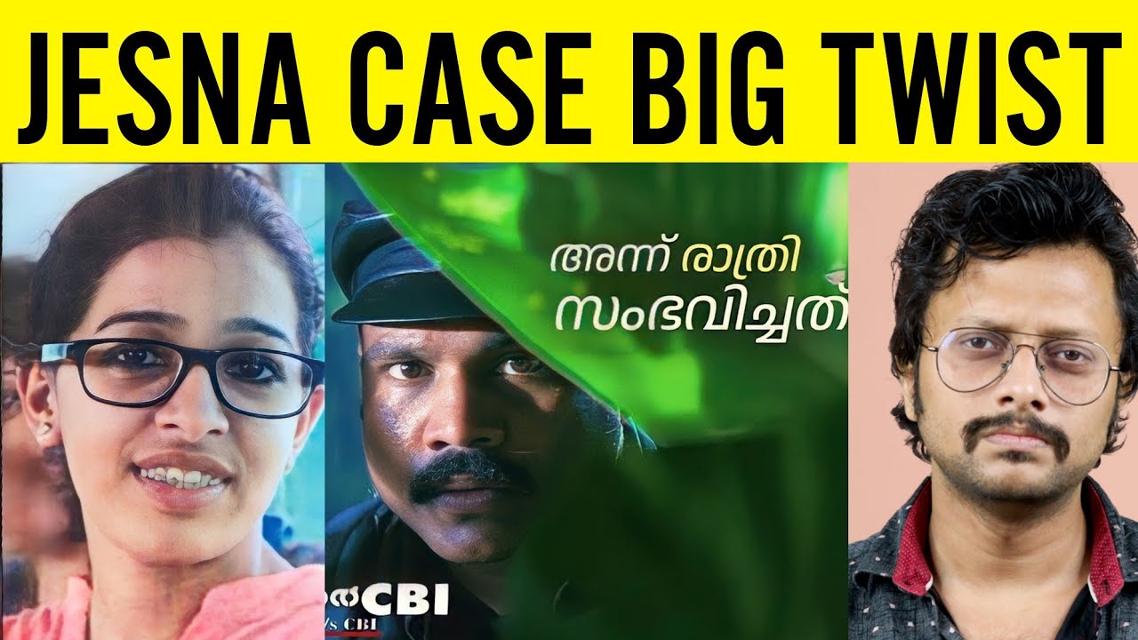 Jesna Case: CBI Finds Crucial Lead | Jesna Missing Case Malayalam | Aswin Madappally - YouTube