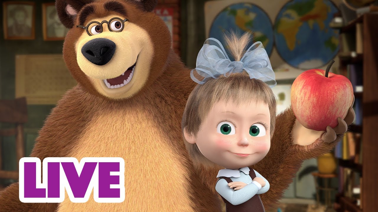 🔴 EN VIVO Masha y el Oso Castellano 💼Hábitos saludables📚 Masha and the ...