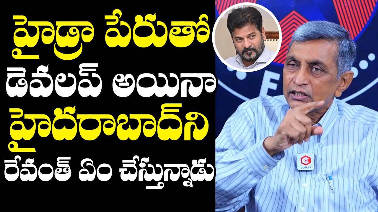 Jayaprakash Narayan Unbelievable Comments On CM Revanth Reddy Over Hydra | NewsQube - YouTube