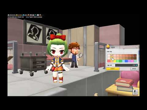 MapleStory 2: Skin Tones (31/03/2018) - YouTube