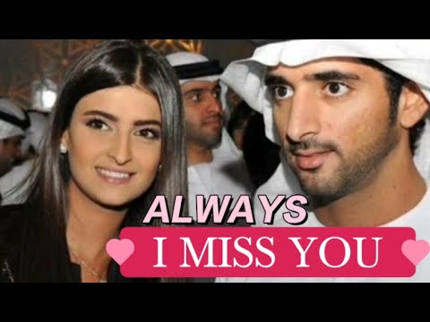 Itna Na Yaad Aya Karo | Sheikh Hamdan Always Missing his First Wife | # ...
