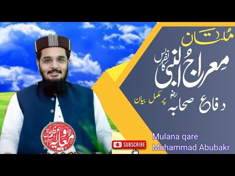 namose sahaba pr bayan Maulana Mavia Azam - YouTube