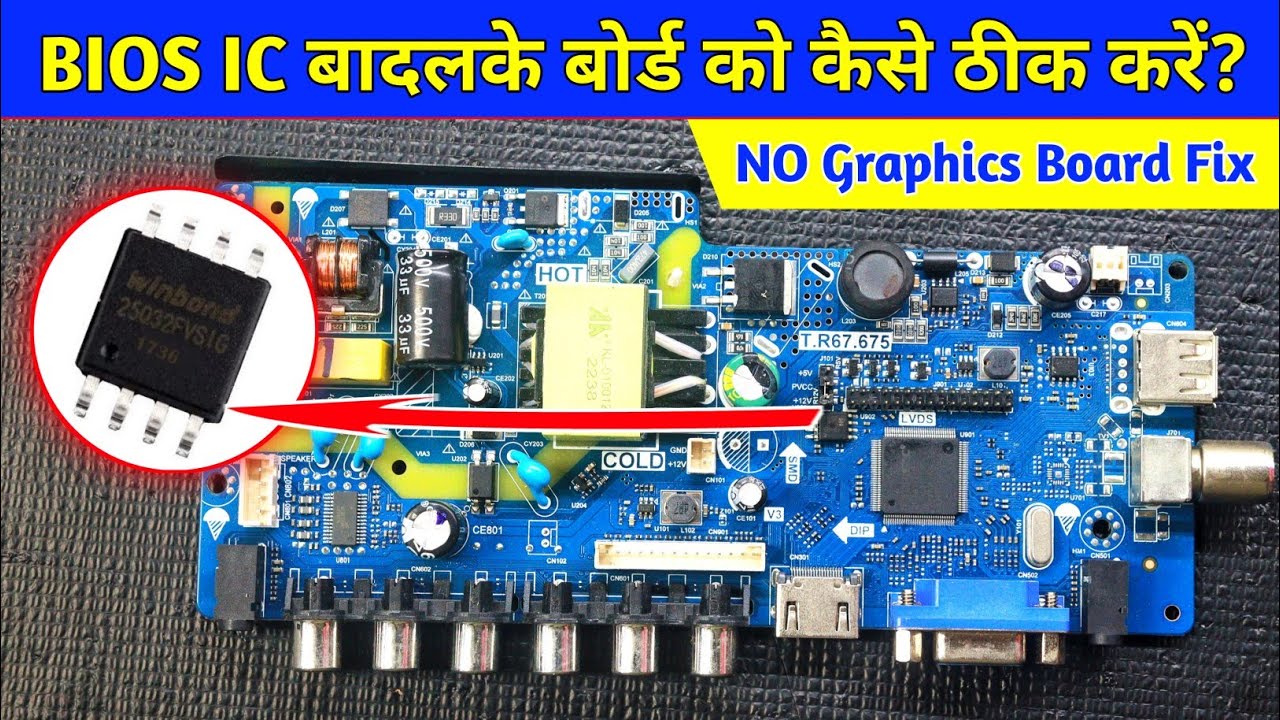 TV Board Repair by Flashing Software | No graphics LED TV Motherboard ...