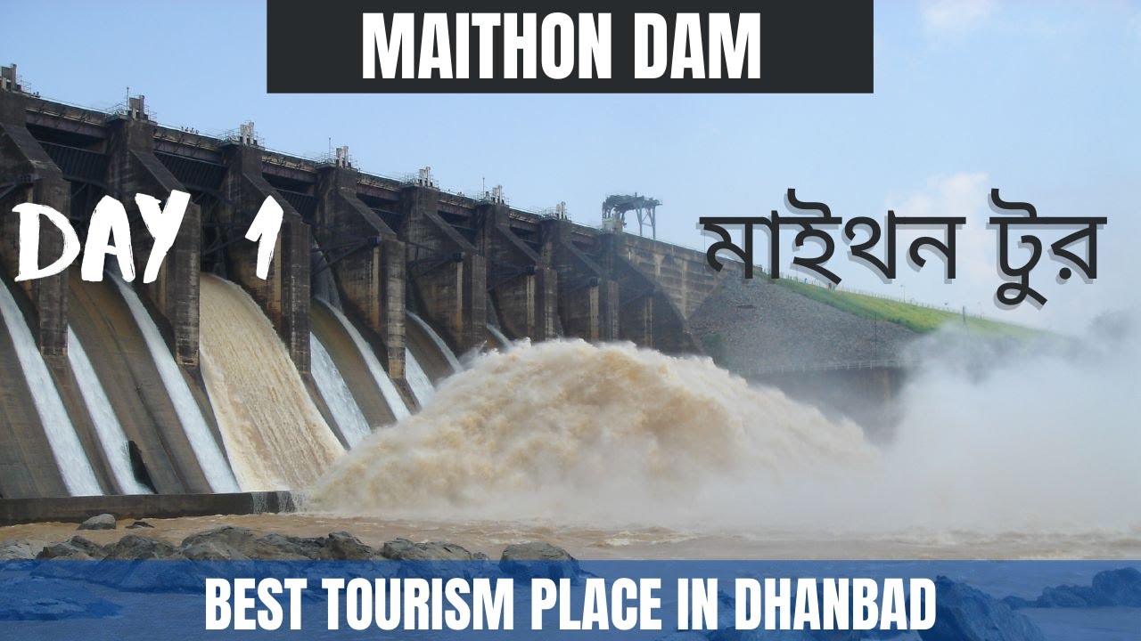 Maithon Dam Tour | Day 1 | Best Tourism Place in Dhanbad | Badal Sarkar ...