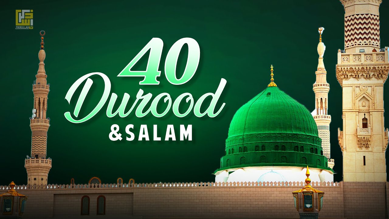 40 DUROOD & SALAM | Ramadan 2026 Most Beautiful Heart Touching 40 Salat ...