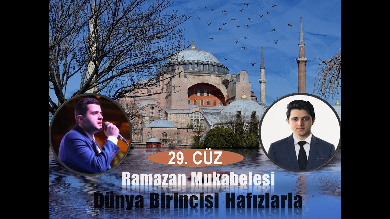 29. Cüz | Ramazan Mukabelesi | Ayasofya Camii Kebirden Hatim - YouTube