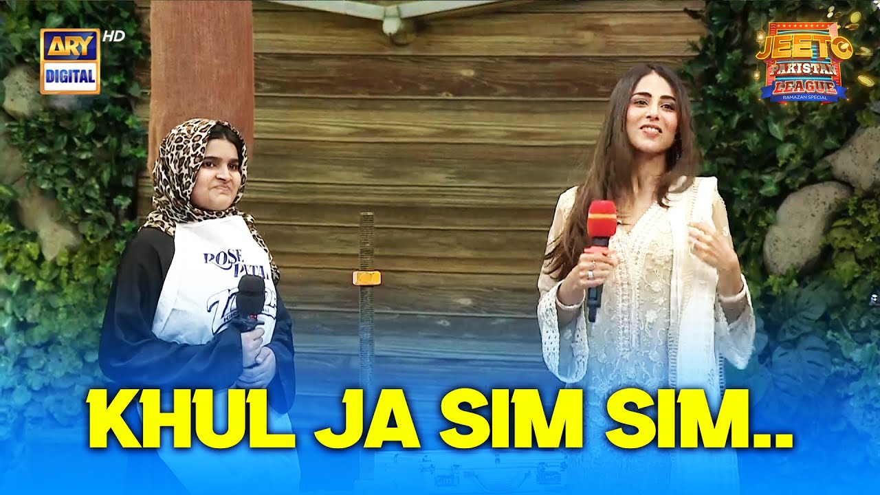 KHUL JA SIM SIM | Win Bike | Jeeto Pakistan League 2024 - YouTube
