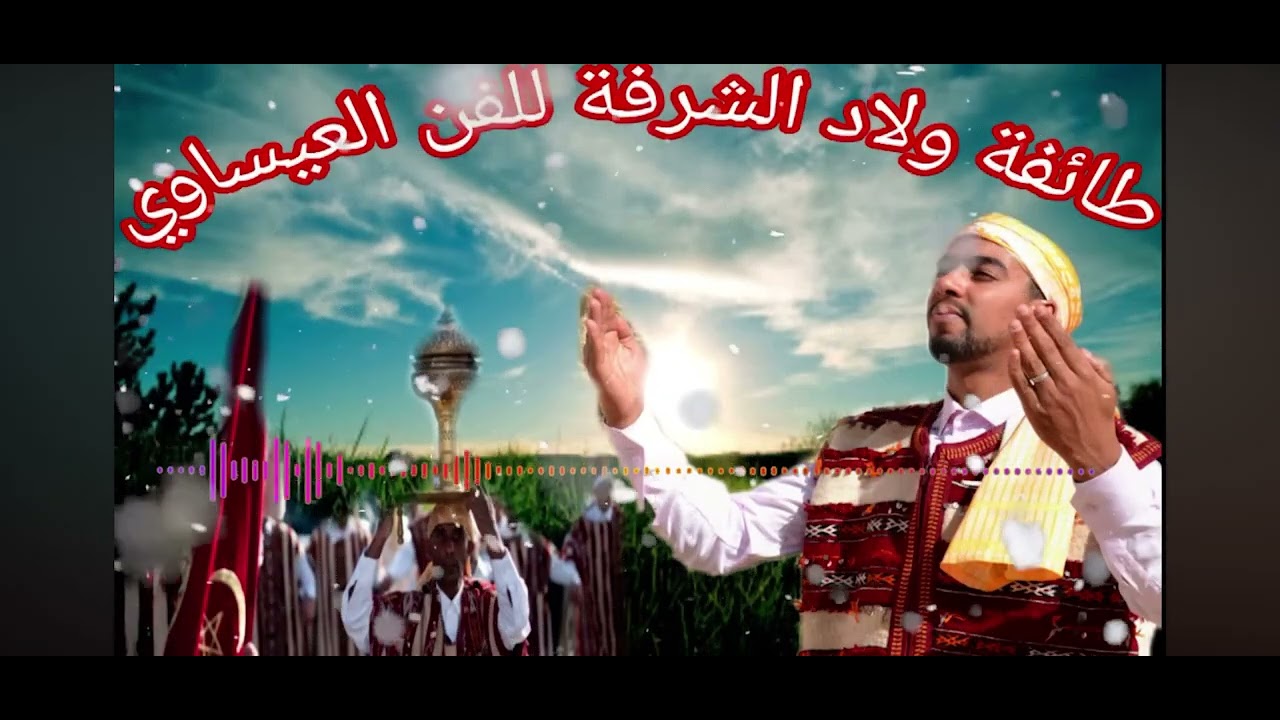 Issawa - YouTube