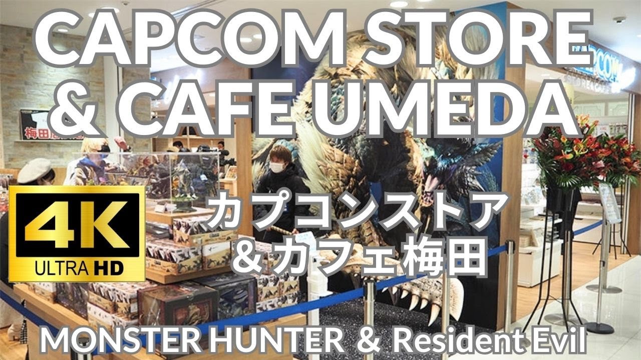 【4K】カプコンストア＆カフェ梅田 CAPCOM STORE & CAFE UMEDA Osaka Japan モンハン バイオハザード - YouTube