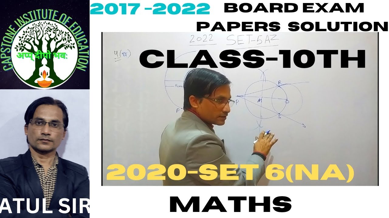 | board papers solution | board papers | Maths | class 10th ...