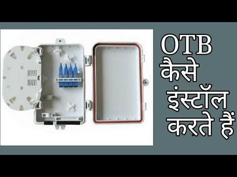 How to install Jio OTB optical terminal box for jio giga fibre ...