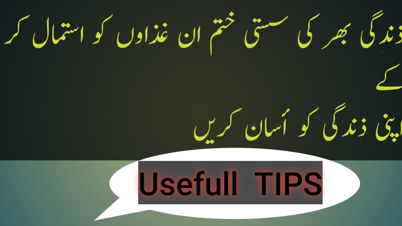 susti khatam karne ka tarika|A way to end laziness - YouTube