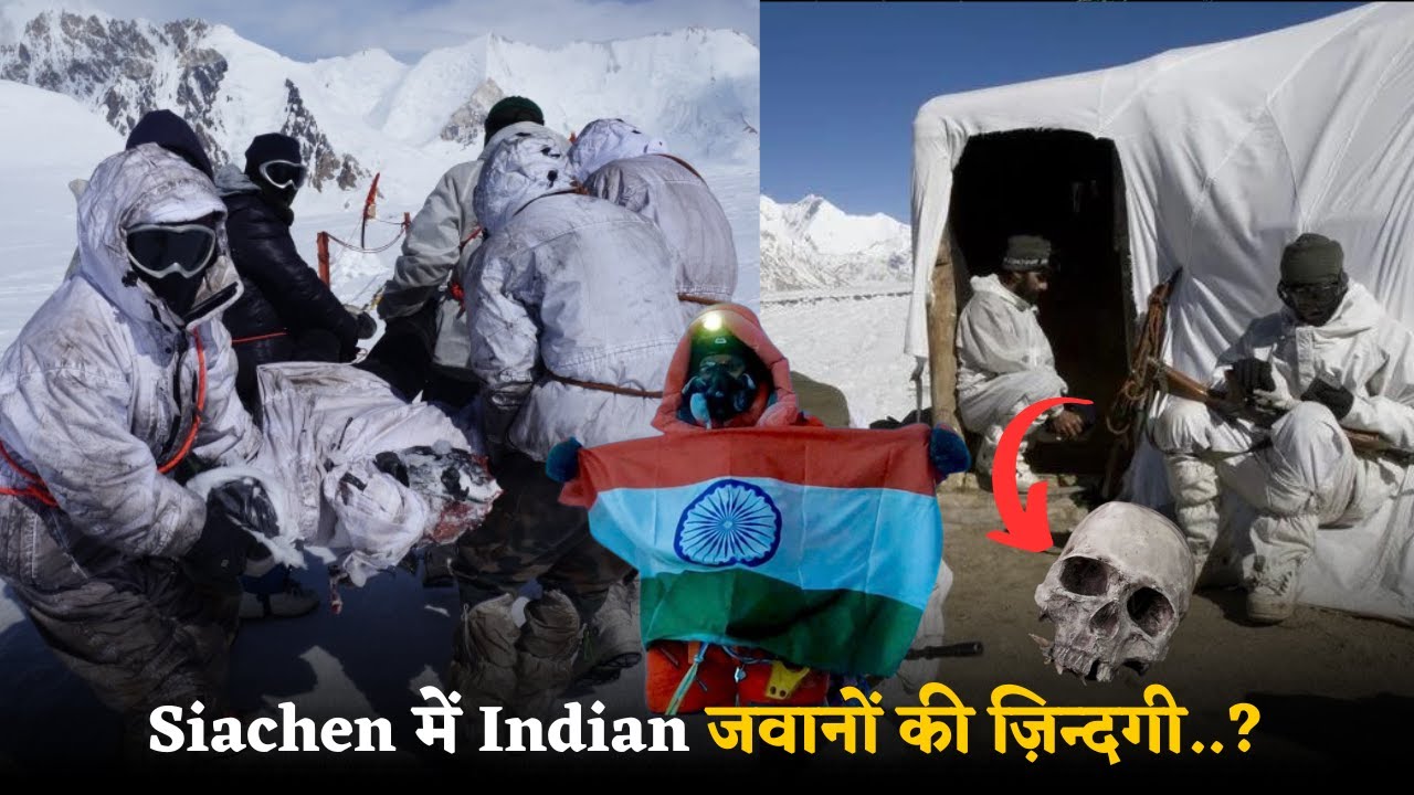 SIACHEN में INDIAN फौजी कैसे रहतें है? | Indian Army Life in Siachen ...