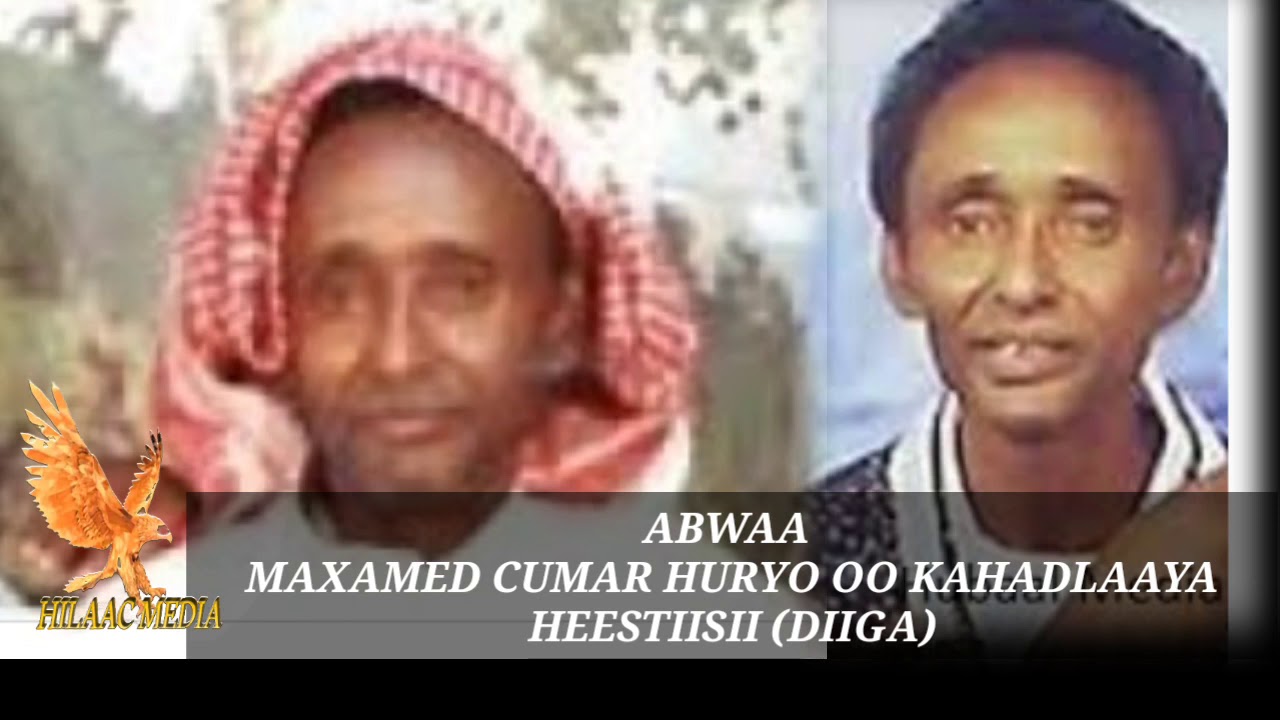 MAXAMED CUMAR HURYO OO TIRINAAYA HEESTIISII DIIGA - YouTube
