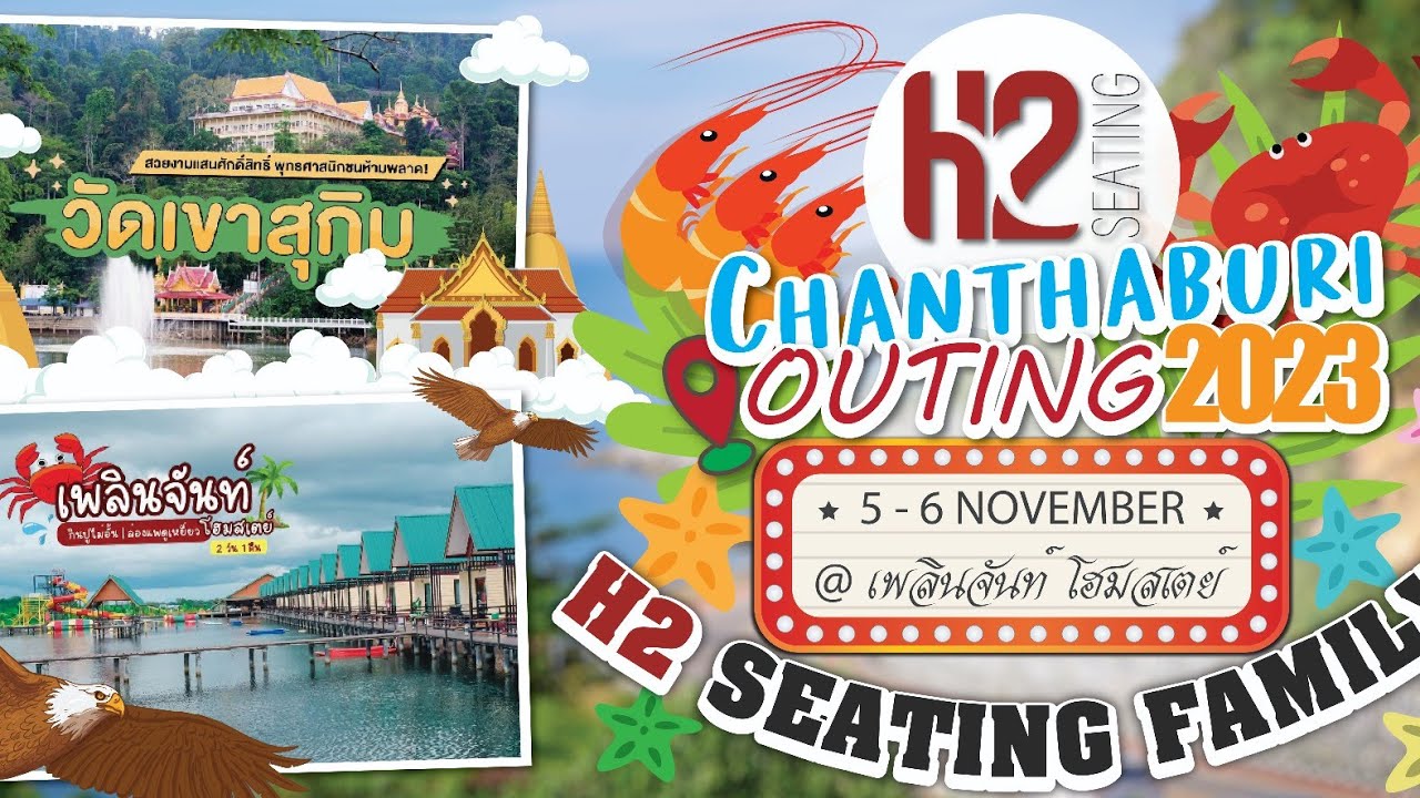 H2 Seating Family Outing 2023 EP.2 - YouTube