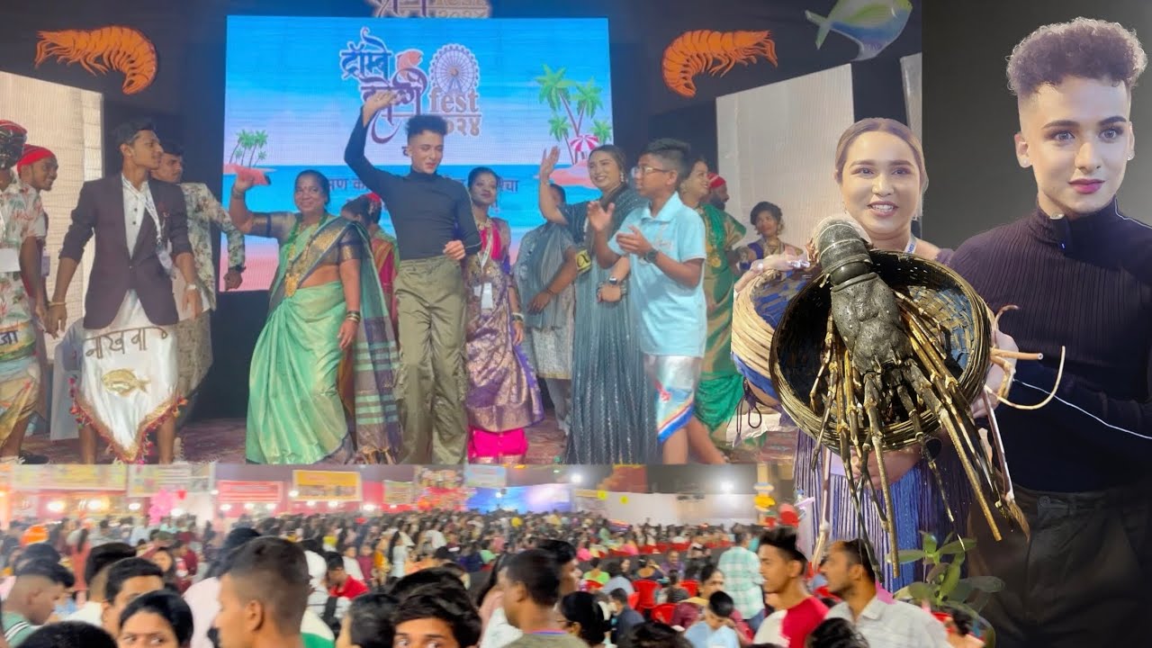 Trombay Koli Fest 2024(त्रॉम्बे कोली महोत्सव Rexxa ने तयार केलेल गाणं ...