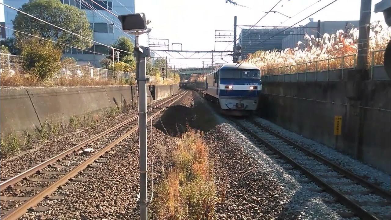 撮影日12/3 2099レEF210-133 - YouTube