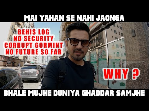 Mai To Yahan Se Nahi Jaounga