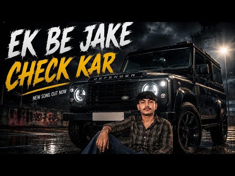 EK BE JAKE CHECK KAR (Official Music Video) | Shiva Khanna & Dev | Latest Haryanvi Rap Song 2026 