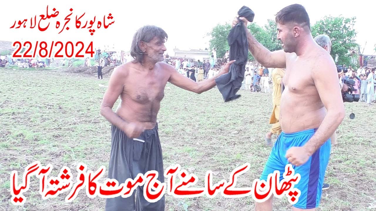 22-8-2024 | Amin Sindhi | Maqsood Pathan | Javaid Pump | New Open ...
