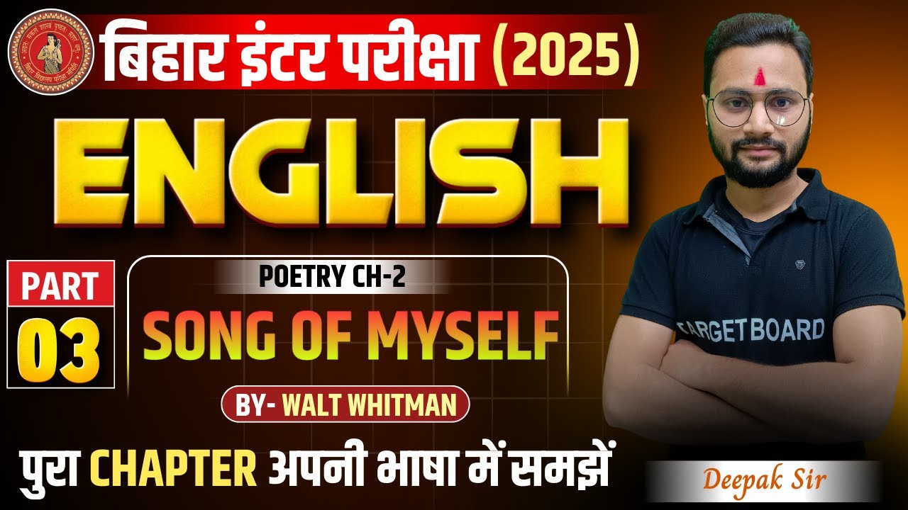 English class 12 Chapter 2 bihar board | Class 12 English bihar board ...