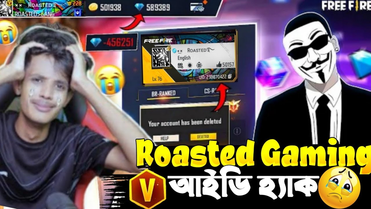 Roasted Gaming এর আইডি হ্যাক করে ডিলিট করে দিছে হ্যাকার 😩 Prank করলাম ...
