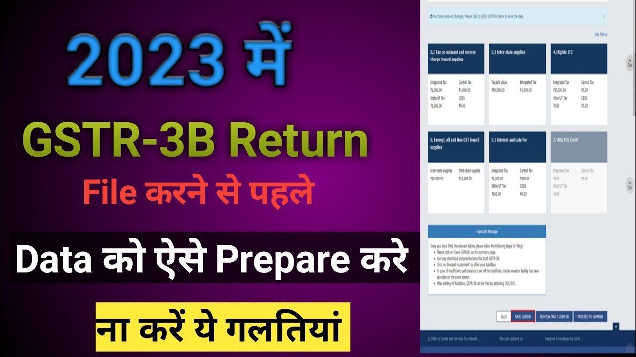 Very Important Video For GSTR-3B 2023। How to prepare GSTR -3B data ...