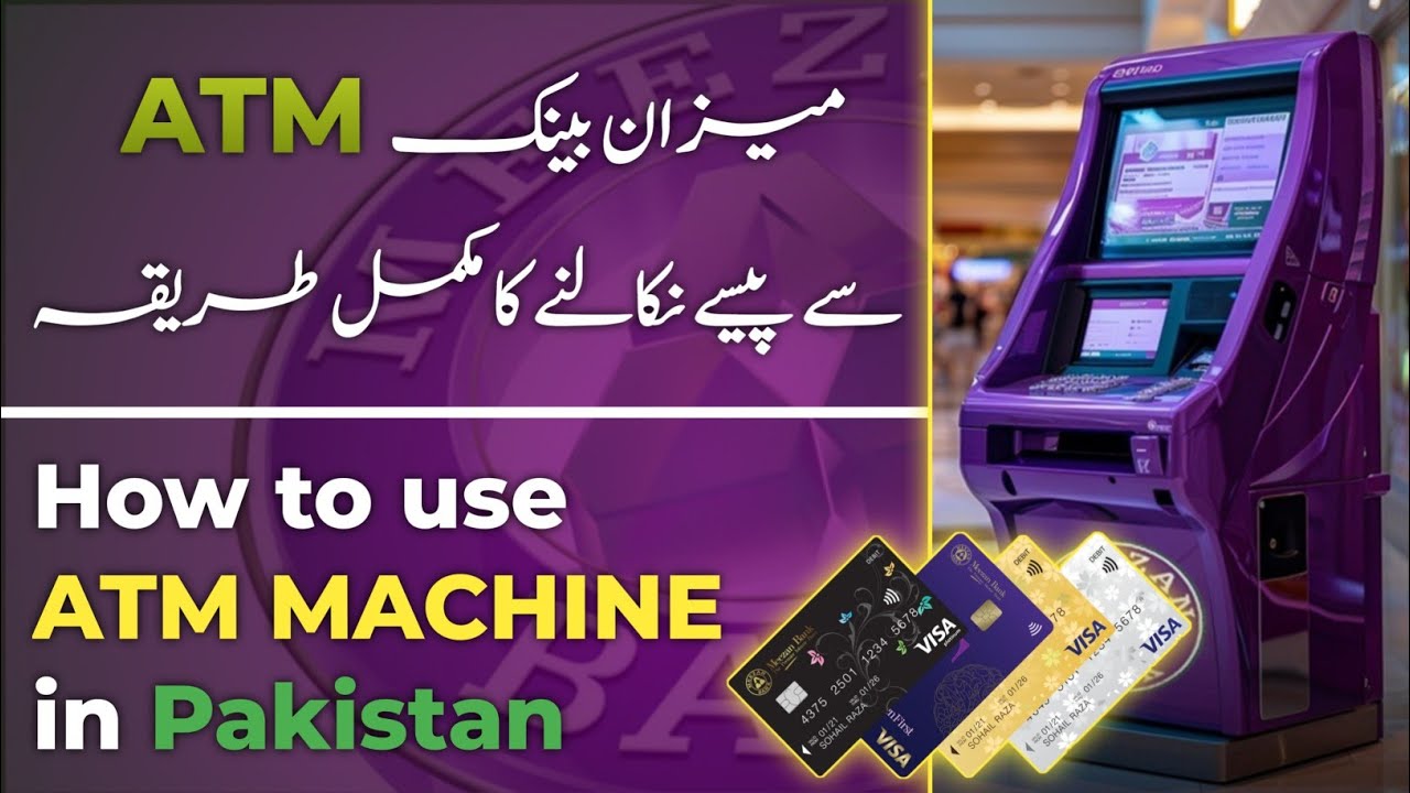 ATM se Paise Kaise Nikale Meezan Bank | How to Use ATM Machine in ...