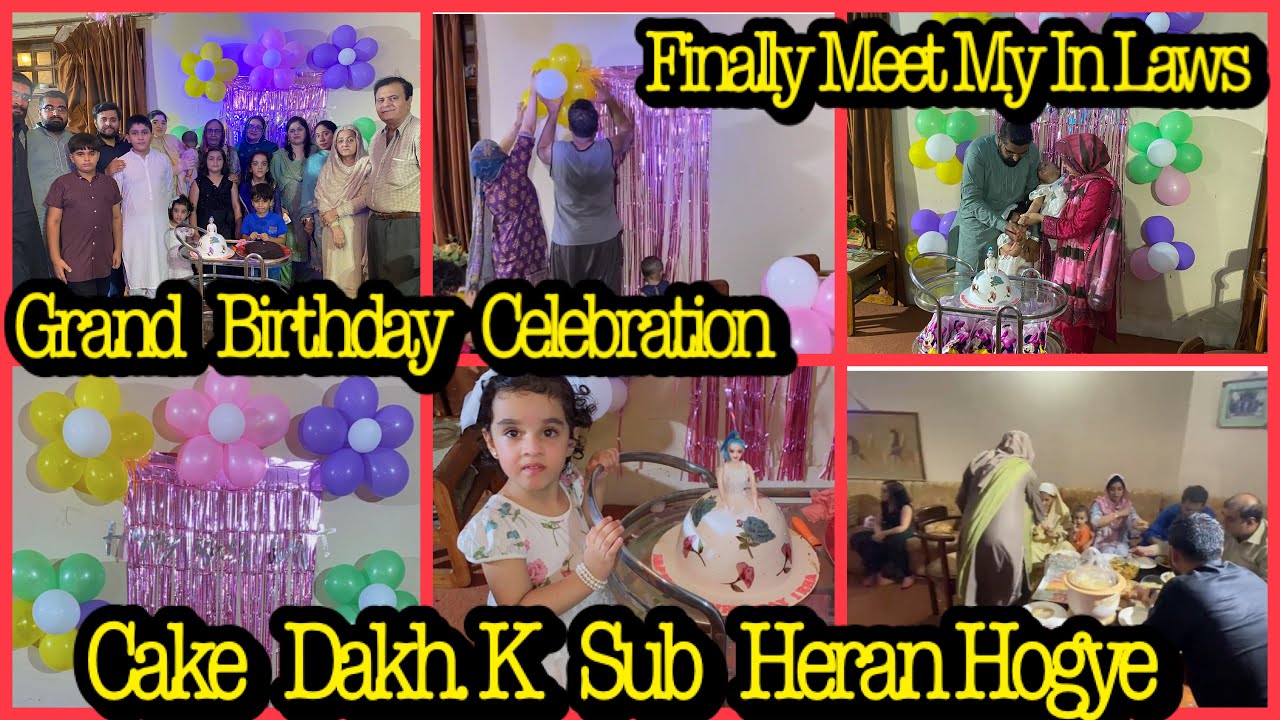 My Daughter’s Birthday Celebration🥳Meet My In laws|Cake Dkh K Sb Heran ...