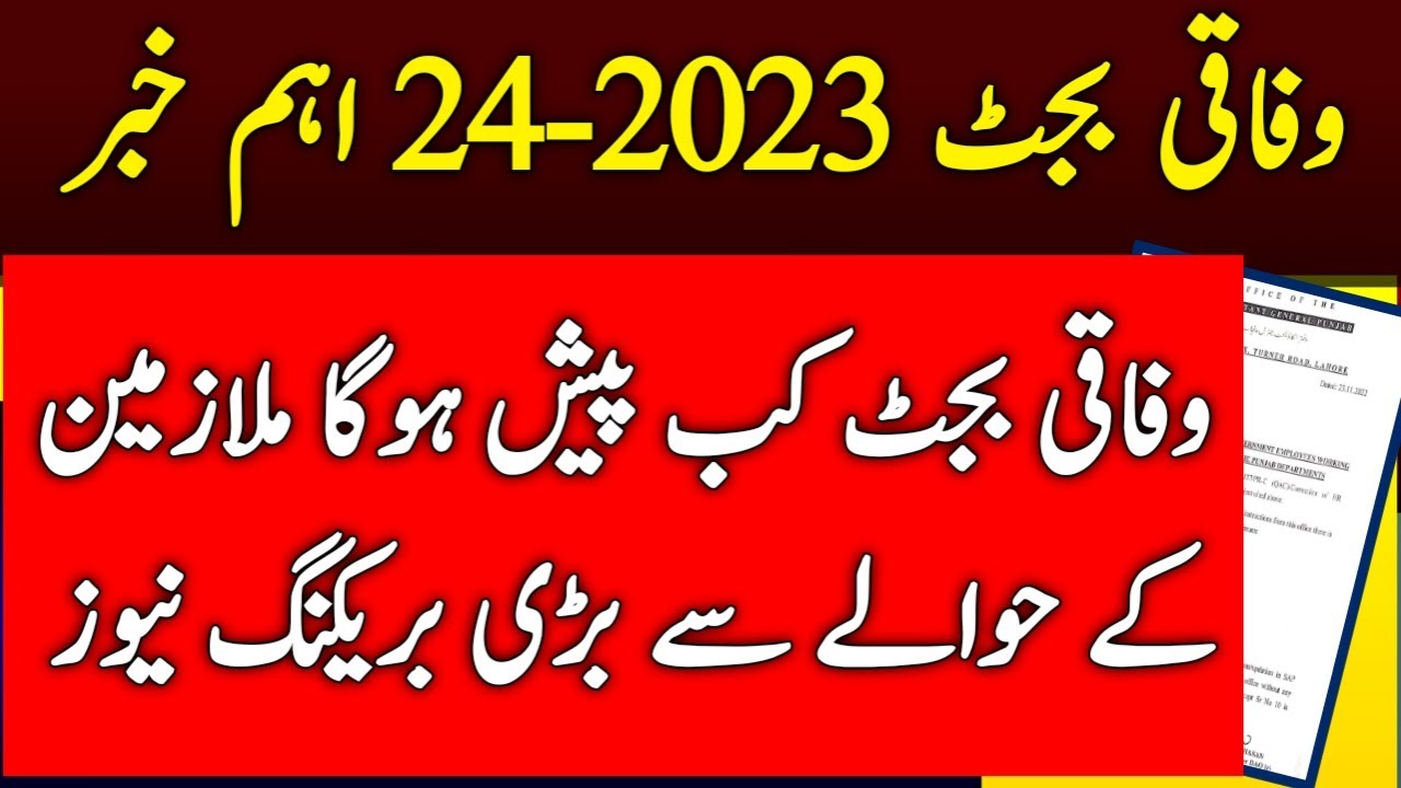 Federal Budget 2023 24 L Increase Pay And Pension For Government federal-budget-2023-24-l-increase-pay-and-pension-for-government