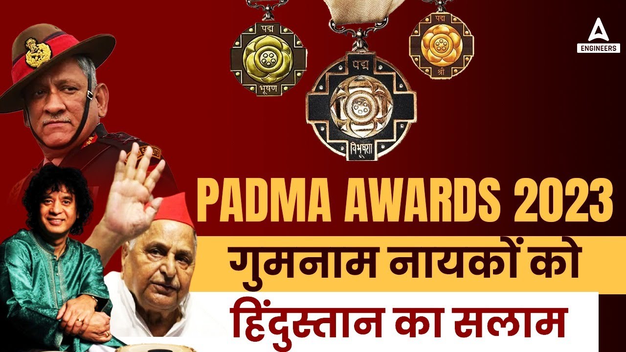 PADMA AWARDS 2023 | PADMA AWARDS 2023 Current Affairs By Kirti Pandey ...