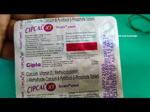 Cipcal XT tablet uses in hindi | Cipcal XT tablet for calcium ...