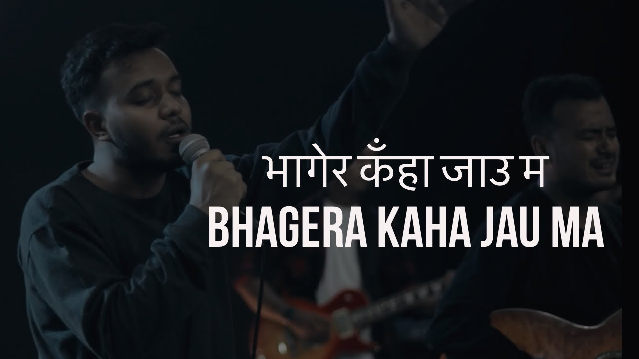 भागेर कॅंहा जाउ म । Bhagera Kaha Jau Ma | Worship Moments | New Life ...