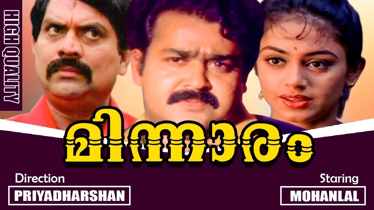 Shobana In Minnaram