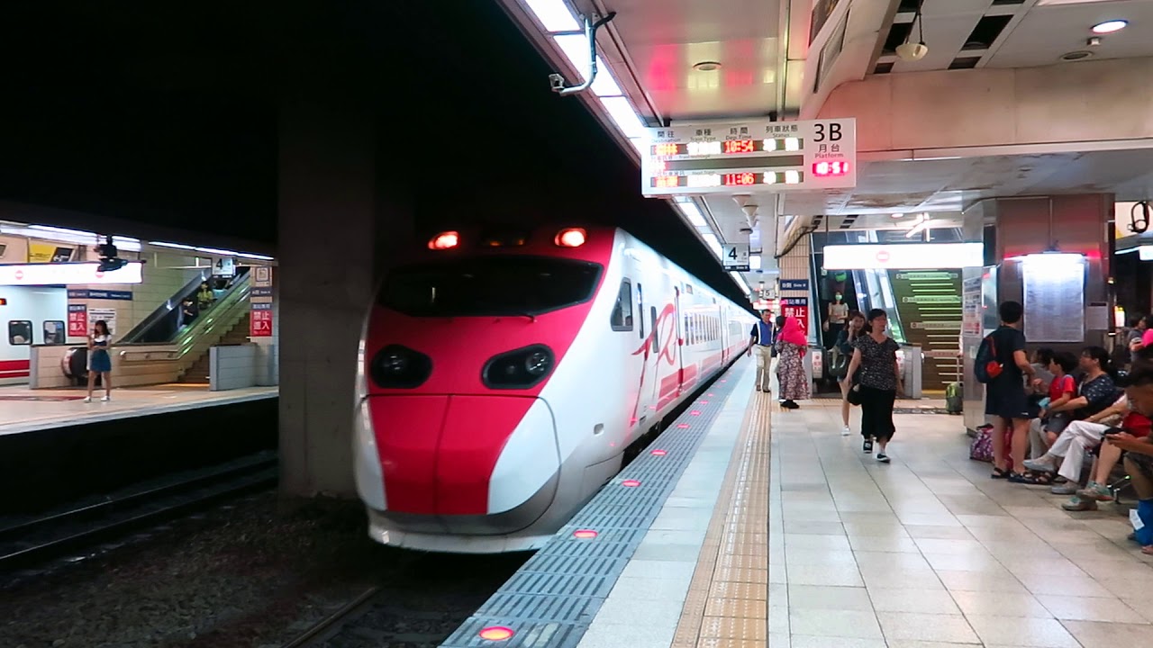 [HD] The Taiwan TRA down train no. 211 Tze-Chiang Puyuma Express ...