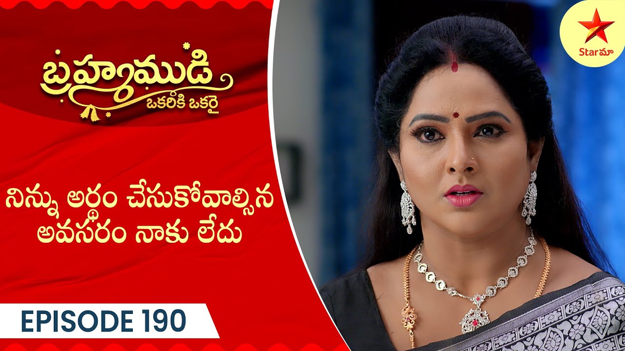 Brahmamudi - Episode 190 | Highlight | Telugu Serial | Star Maa Serials ...