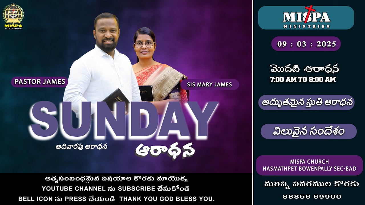 SUNDAY FIRST SERVICE /09/03/2025 || MISPA MINISTRIES ||. - YouTube
