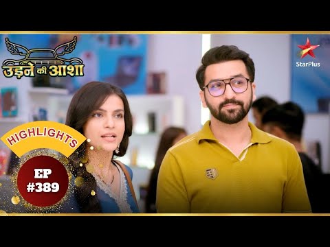 Tejas को मिला Business Offer! | Ep.389 | Highlights | Udne Ki Aasha | Mon-Sun | 9PM
