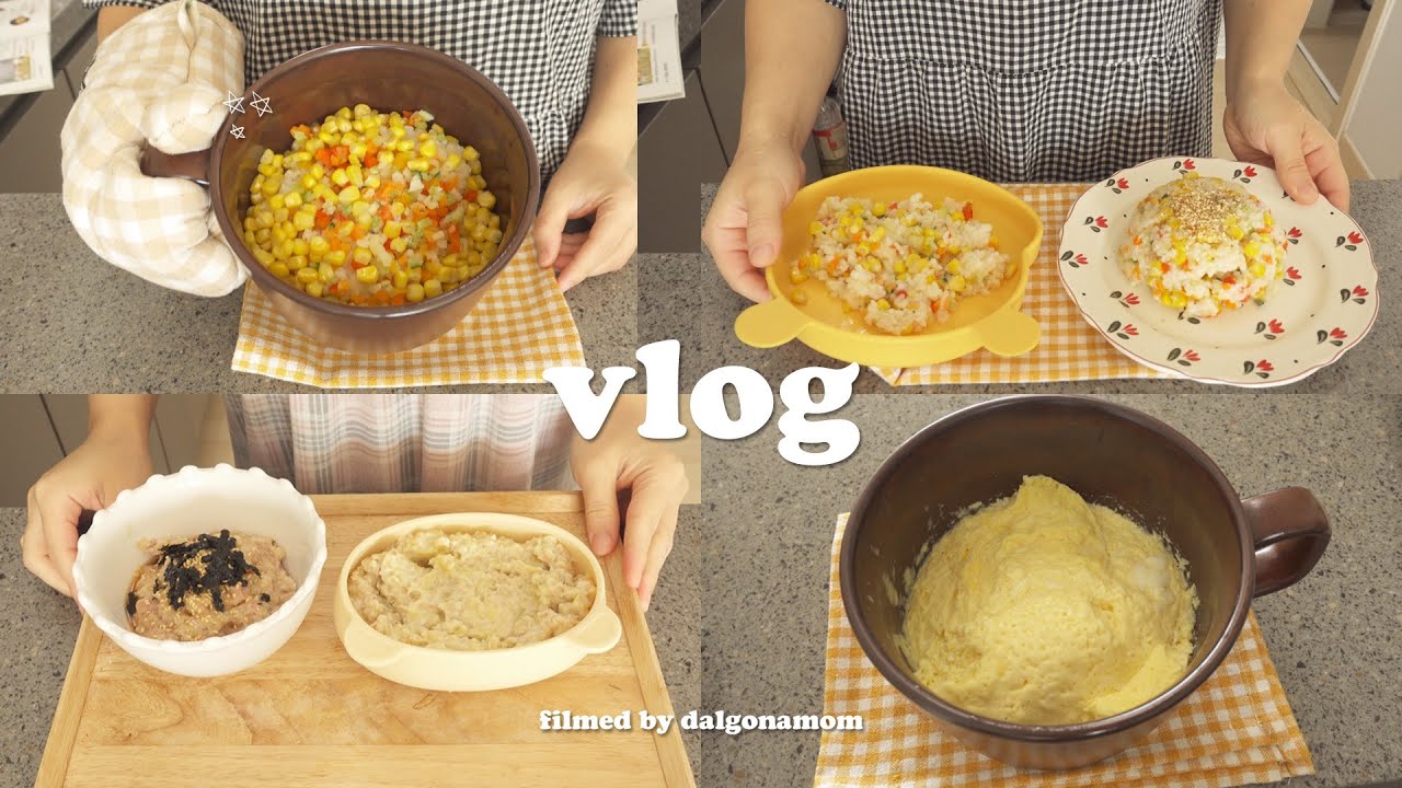 Vlog 불 없이 전자레인지로 누구나 손쉽게 만드는 초간편 집밥요리 And 유아식 레시피스팸오트밀죽 바나나 오트밀죽 우유