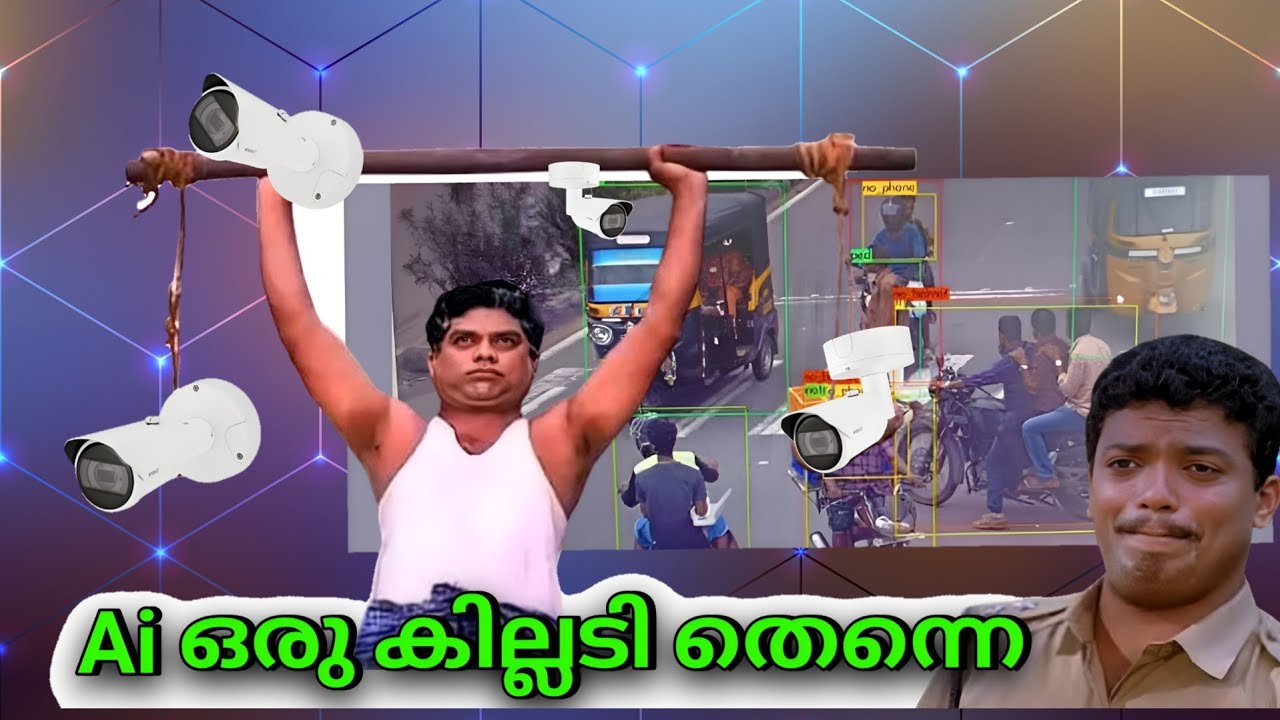 ഞാനും ട്രോളൻ ആയി.. guys | Ai Camera Troll - MVD എന്നാ സമ്മവാ.. | my 1st ...