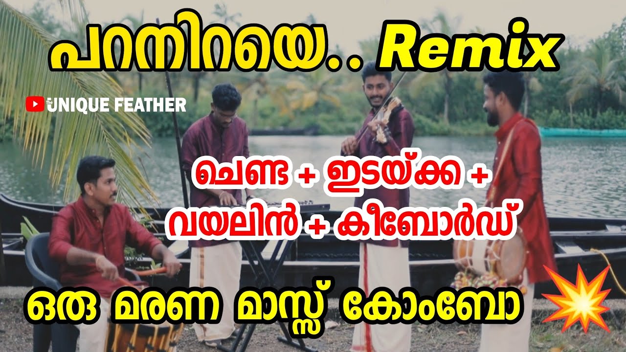 Paraniraye Remix Onam Song ️ | Chenda + Violin + Keyboard + Idaykka 🔥 ...