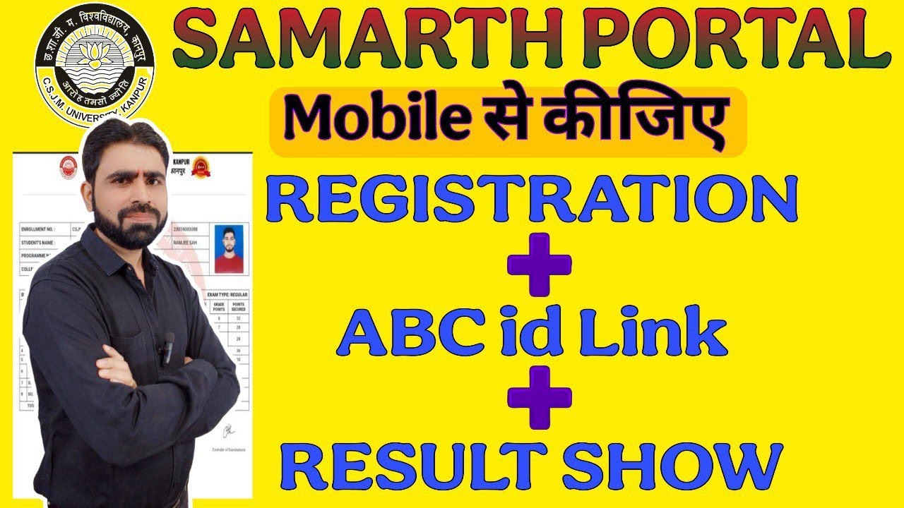 Samarth Portal Registration || Samarth Portal ABC id Link Kaise Kare ...