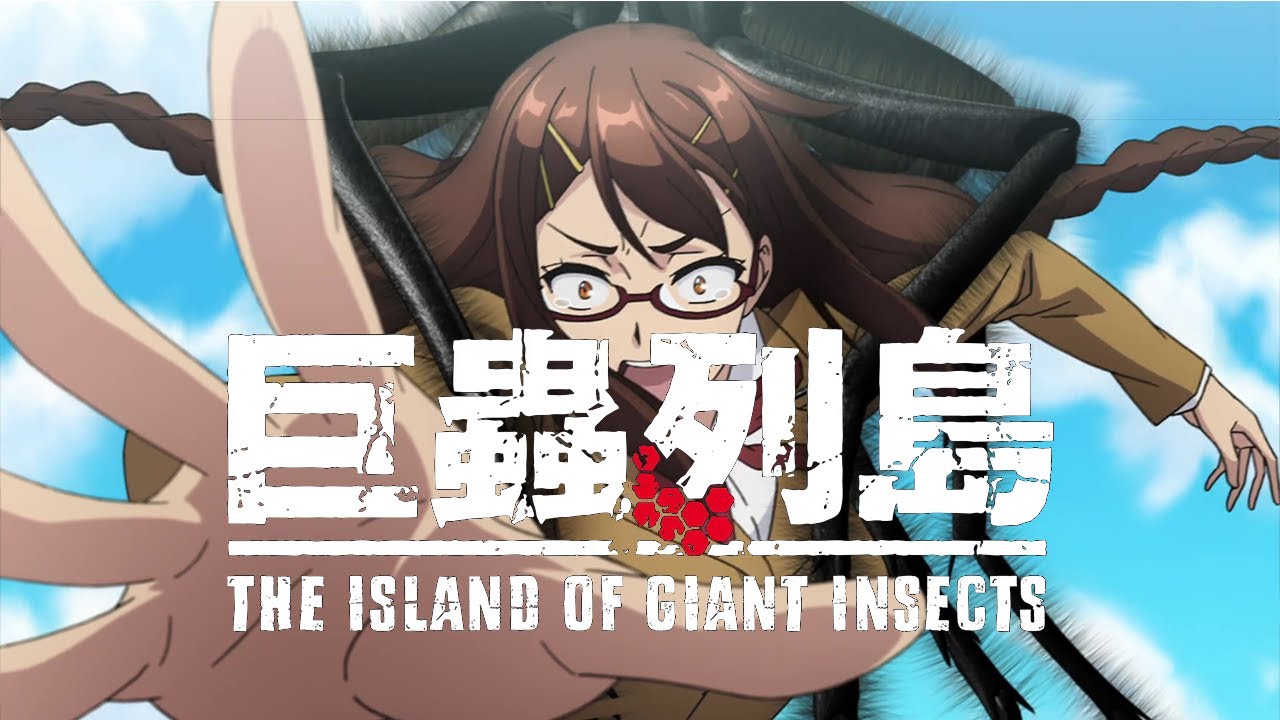 Human Size Insects?! - "The Island of Giant Insects/Kyochuu Rettou" - A ...