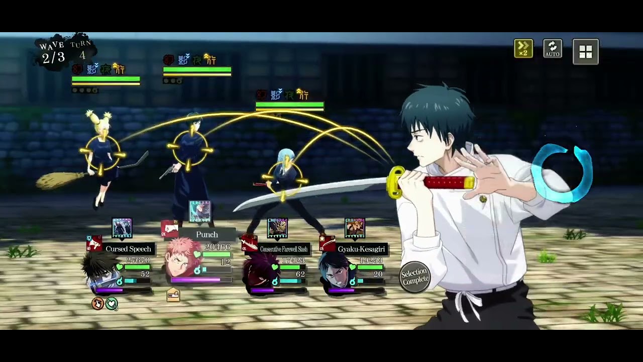 Testing Zone Yuji On JJK Phantom Parade (Global) - YouTube